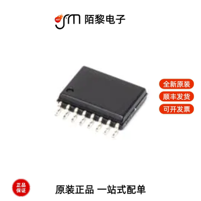 74HC4051D(BJ)|74HC374D(BJ)|74HC373D全新原装