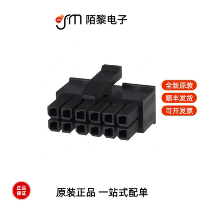 1-794617-2|1-794617-0|1-794657-2全新原装