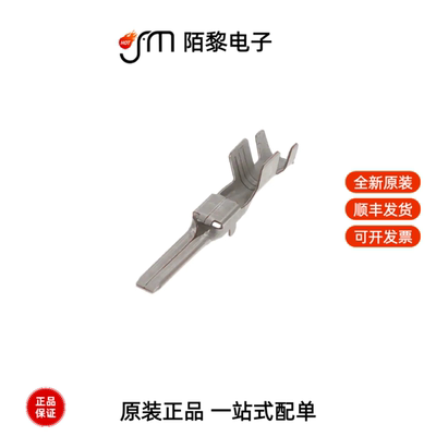 1326029-4|1326030-3|132528-1全新原装