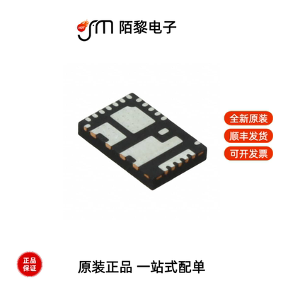 IR3553MTRPBF|IR3550MTRPBF|IR3555MTRPBF全新原装