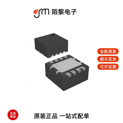 CSD87330Q3D|CSD87350Q5D|CSD87333Q3D全新原装