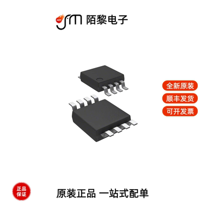 DS1338U-3+T&R|DS1338C-33#T&R|DS1337U+T&R全新原装
