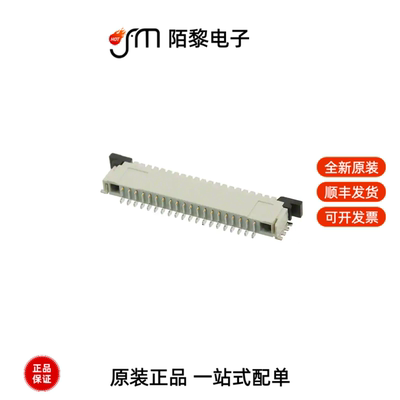 2-84953-0|2-84952-7|2-84952-8全新原装