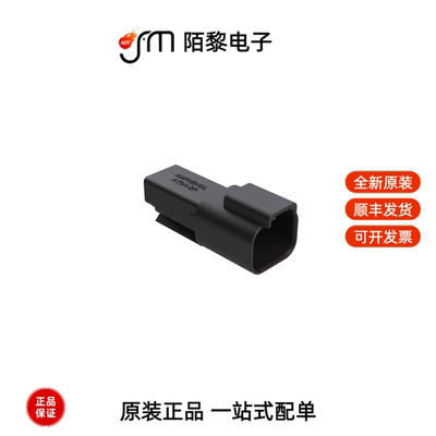 AT04-2P-RD01BLK|AT04-08PA-PM14|AT04-12PA-PM12全新原装