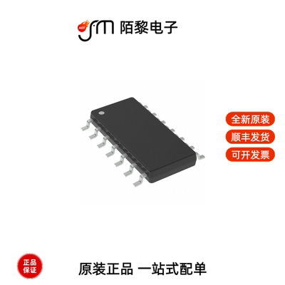 ATTINY814-SSNR|ATTINY816-MNR|ATTINY816-MFR全新原装