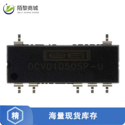 全新原装DCV010505P-U正品/DC DC CONVERTER 5V 1W
