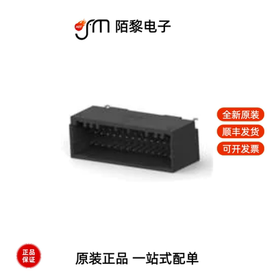 1-2329463-5|1-2329463-6|1-2333134-5全新原装