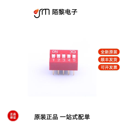 DSWB05LHGET|DSWB06LHGET-RED|DSWB06LHGET全新原装