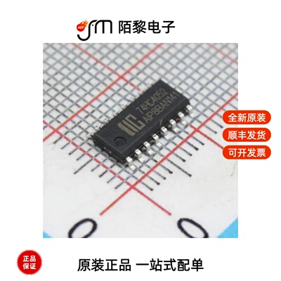 74HC4052|AIP1628SA.TB|AIP1629全新原装