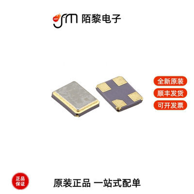 7M-20.000MAAJ-T|7M-19.200MAAJ-T|7M-19.200MEEQ-T全新原装