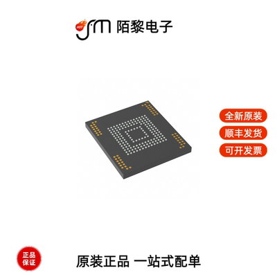 MTFC64GAPALBH-IT|MTFC8GACAAAM-1M WT全新原装