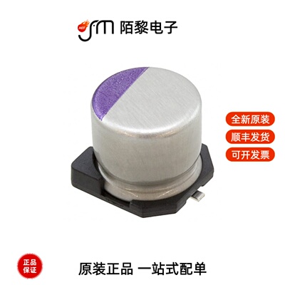 10SVP47M|10SVPC120M|10SVPC330M全新原装