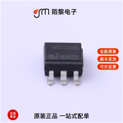 MOC3043SM|MOC3043XSM|MOC3061全新原装
