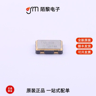 SG-8101CB 50.000000MHZ TBGPA全新原装