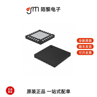 CY8C4024LQI-S411|CY8C4024LQI-S412|CY8C4024LQI-S402全新原装