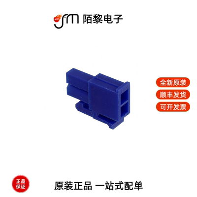 2029097-2|2029097-4|2029054-5全新原装