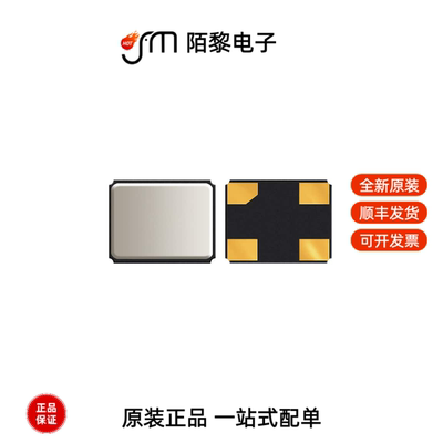 ABM10-166-12.000MHZ-T3|ABM10-16.384MHZ-D30-T3全新原装