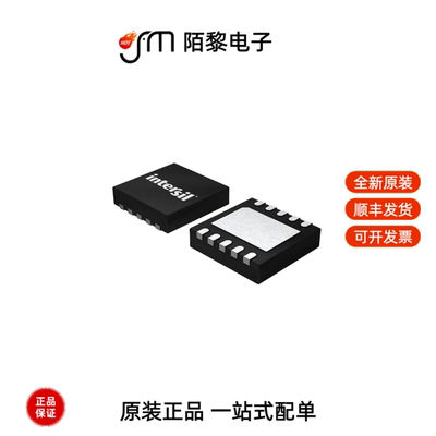 ISL80103IRAJZ-TK|ISL80112IRAJZ-T|ISL80103IRAJZ全新原装