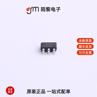 LP6261AB6F|LP6252B6F|LP6260SQVF全新原装