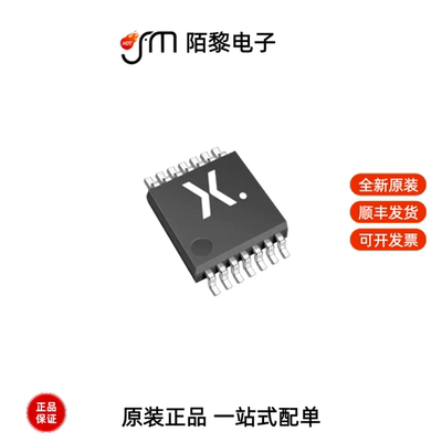 74HC4066PW,118|74HC4067PW,118|74HC4067D,653全新原装