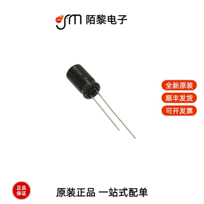 35ZL10MEFC4X7|35YXM33MEFR5X11|35ZL1000MEFCG412.5X25全新原装