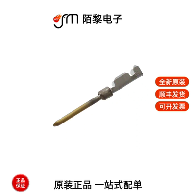1658670-5|1658671-1|1658659-1全新原装