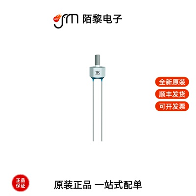 B57045K0682K000|B57421V2103H062|B57703M0103G040全新原装