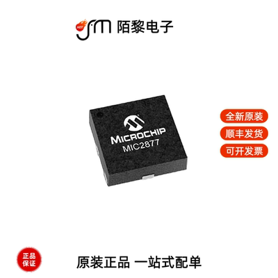 MIC2877-5.0YFT-TR|MIC29150-12WU|MIC29150-12WT全新原装