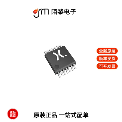 74LVTH125PW,118|74VHC245PW,118|74LVT125PW,118全新原装