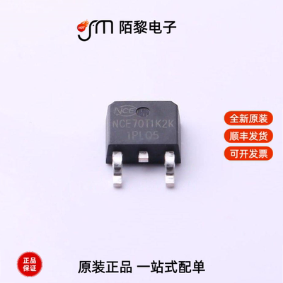 NCE70T1K2K|NCE70T360K|NCE70T260F全新原装
