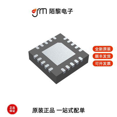 TPS51275CRUKR|TPS51285BRUKR|TPS51363RVER全新原装