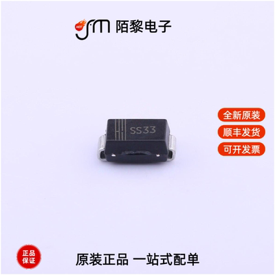 SS33|SS3200C|SS33/SMA全新原装