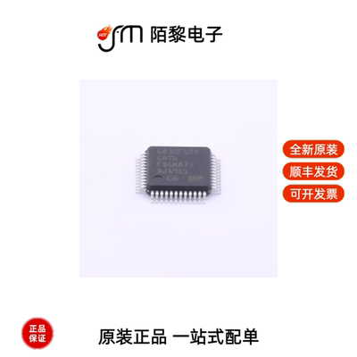 GD32F103C8T6|GD32F103CBT6|GD32E508RET6全新原装