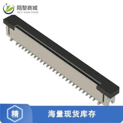 全新原装FFC2A32-50-T正品/50W, 0.5MM, FFC CON, VERT