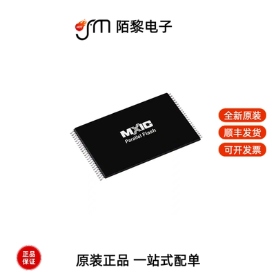 MX30LF1G18AC-TI|MX29LV800CTTI-70G|MX29LV800CBXEI-70G全新