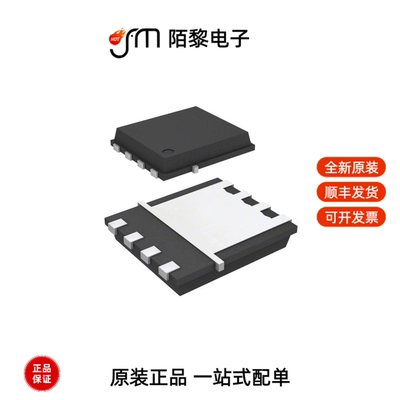 BSC015NE2LS5IATMA1|BSC016N04LSG|BSC015NE2LS5I全新原装