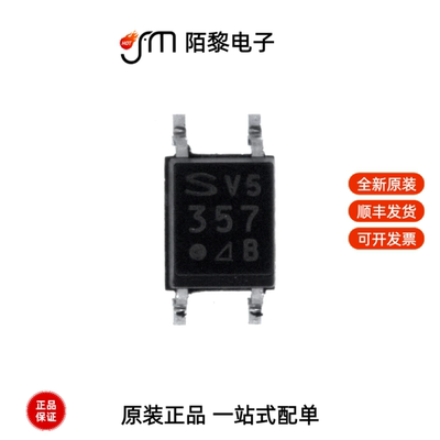 PC357N2J000F|PC357N1J000F|PC355NJ0000F全新原装