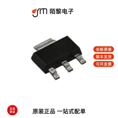 ZXMP10A17GTA|ZXMP10A17KTC|ZXMP10A13FQTA全新原装