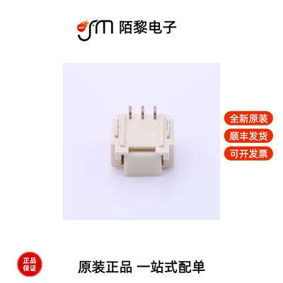 A2012WV-S-3P|A2012WV-S-4P|A2012WV-S-8P全新原装