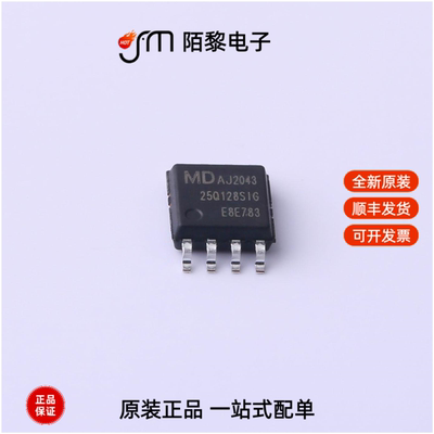 MD25Q128SIG|GD5F1GQ5UEYIGR|GDQ2BFAA-CQ全新原装