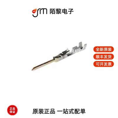 70021-1021|68508-0811|70021-0081全新原装