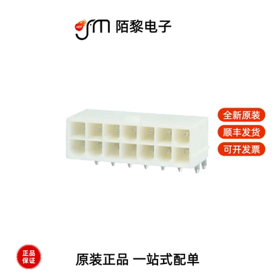1-1586042-4|1-1586041-8|1-1586043-0全新原装