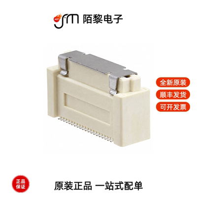 5084618-1|5084618-3|5084616-6全新原装