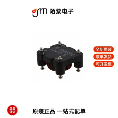 PE-65855NL|PE-65854NLT|PE-65861NLT全新原装