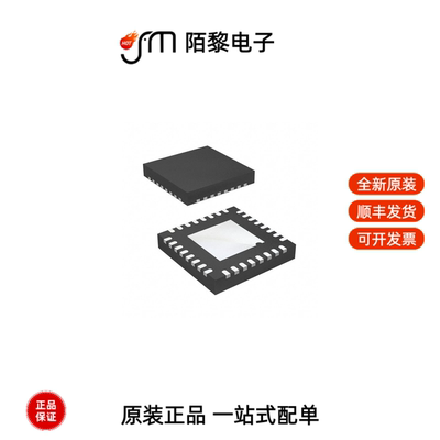 NRF905-REEL|NRF54L15-QFAA-R全新原装