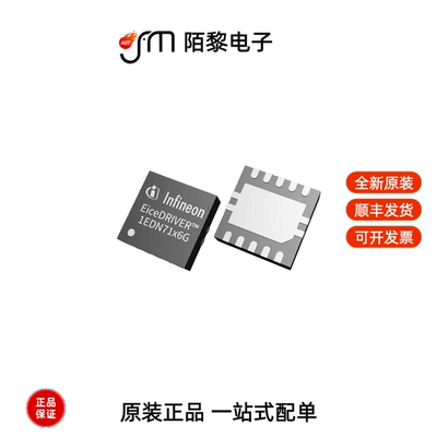 1EDN7126GXTMA1|1EDN7116GXTMA1|1EDI60I12AHXUMA1全新原装