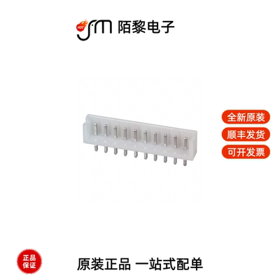 B10B-EH-A|B09B-XASK-1-A|B09B-PASK-1(LF)(SN)全新原装