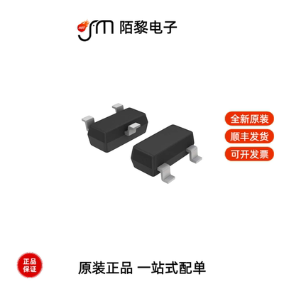 IRLML0040TRPBF|IRLL2703TRPBF|IRLL2705TRPBF全新原装