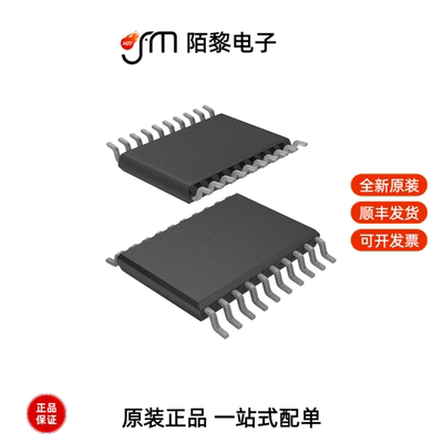 STM8L051F3P6TR|STM8L051F3P6|STM8L050J3M3全新原装