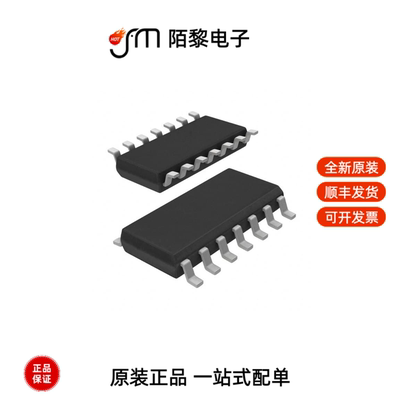 74HCT86D,653|74HCT86PW,118|74HCU04D,653全新原装